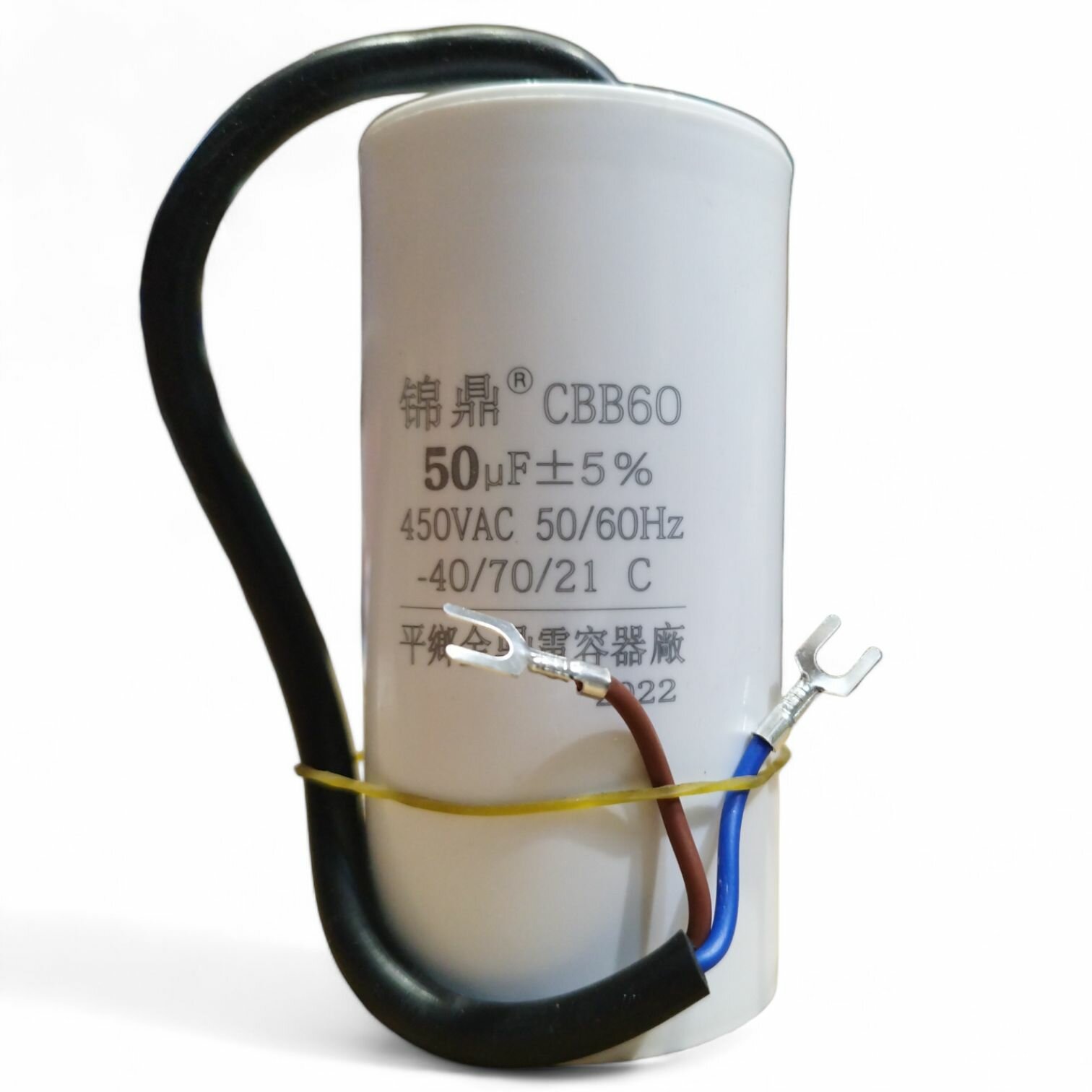 Конденсатор пусковой и рабочий металлополипропиленовый СВВ60 50,0 мкф 450В переменного тока класс точности П