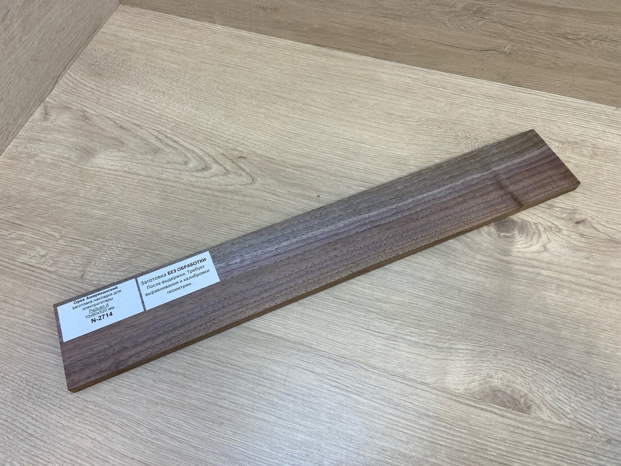 Заготовка накладки для электрогитары MusicWood N-2714