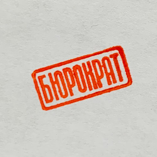 №7012 штемпельная краска оранжевая для бумаги Multi Color Trodat 28 мл