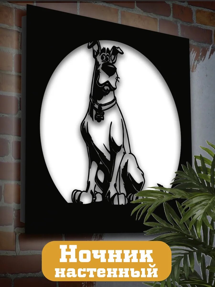 Настенный светильник панно мультфильмы Скуби ду (Scooby Doo, Велма, Шегги, Фред, Дафна, собака) - 2560