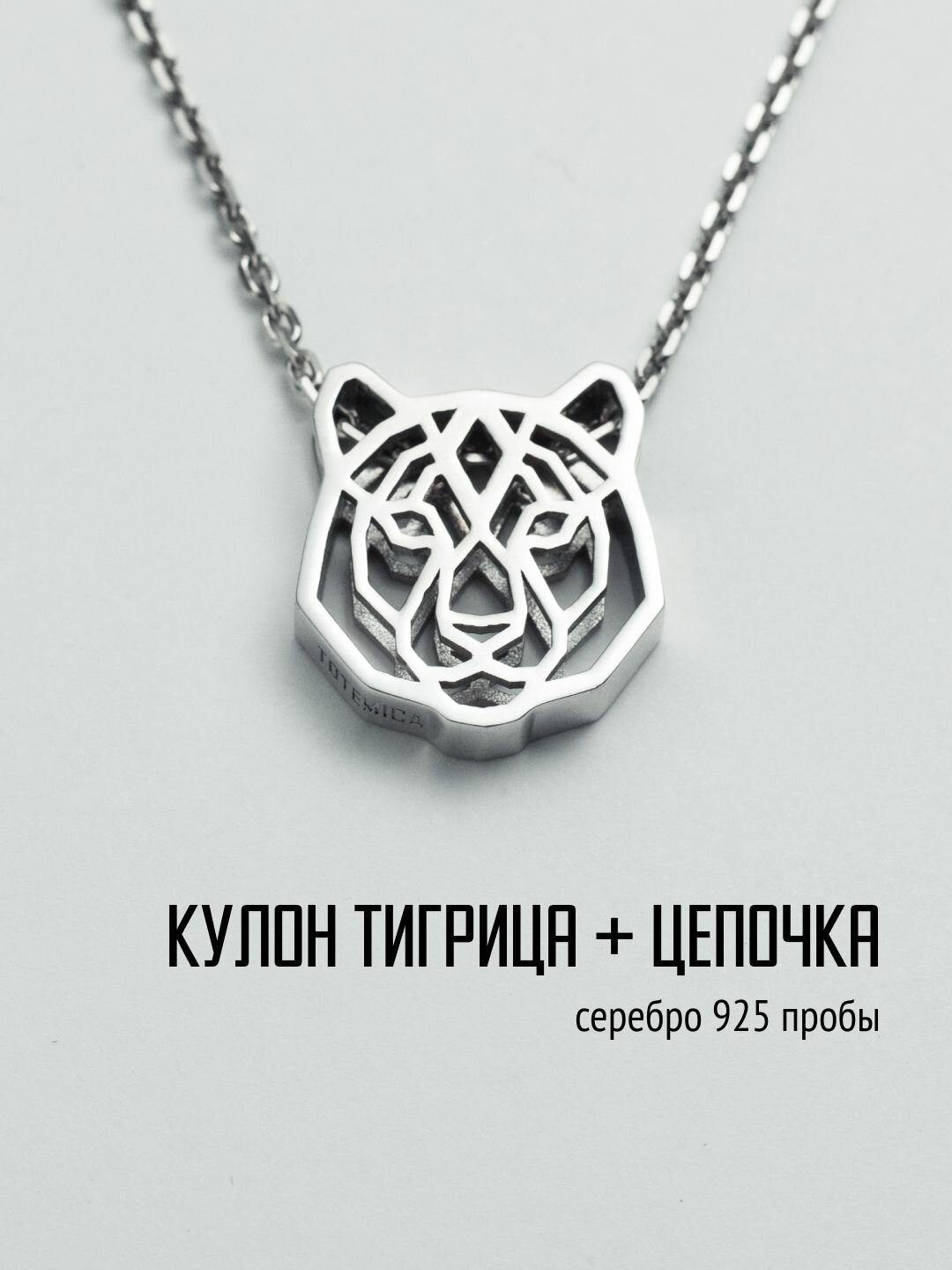 Бусы, серебро, 925 проба, родирование