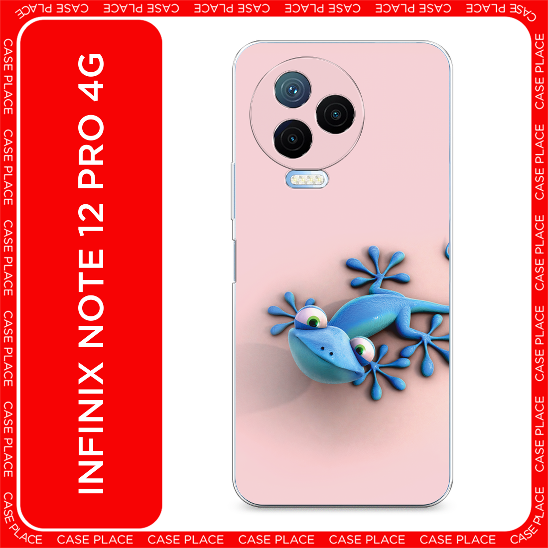 Чехол на Infinix Note 12 Pro 4G / Инфиникс Нот 12 Про 4G с принтом Голубая ящерка