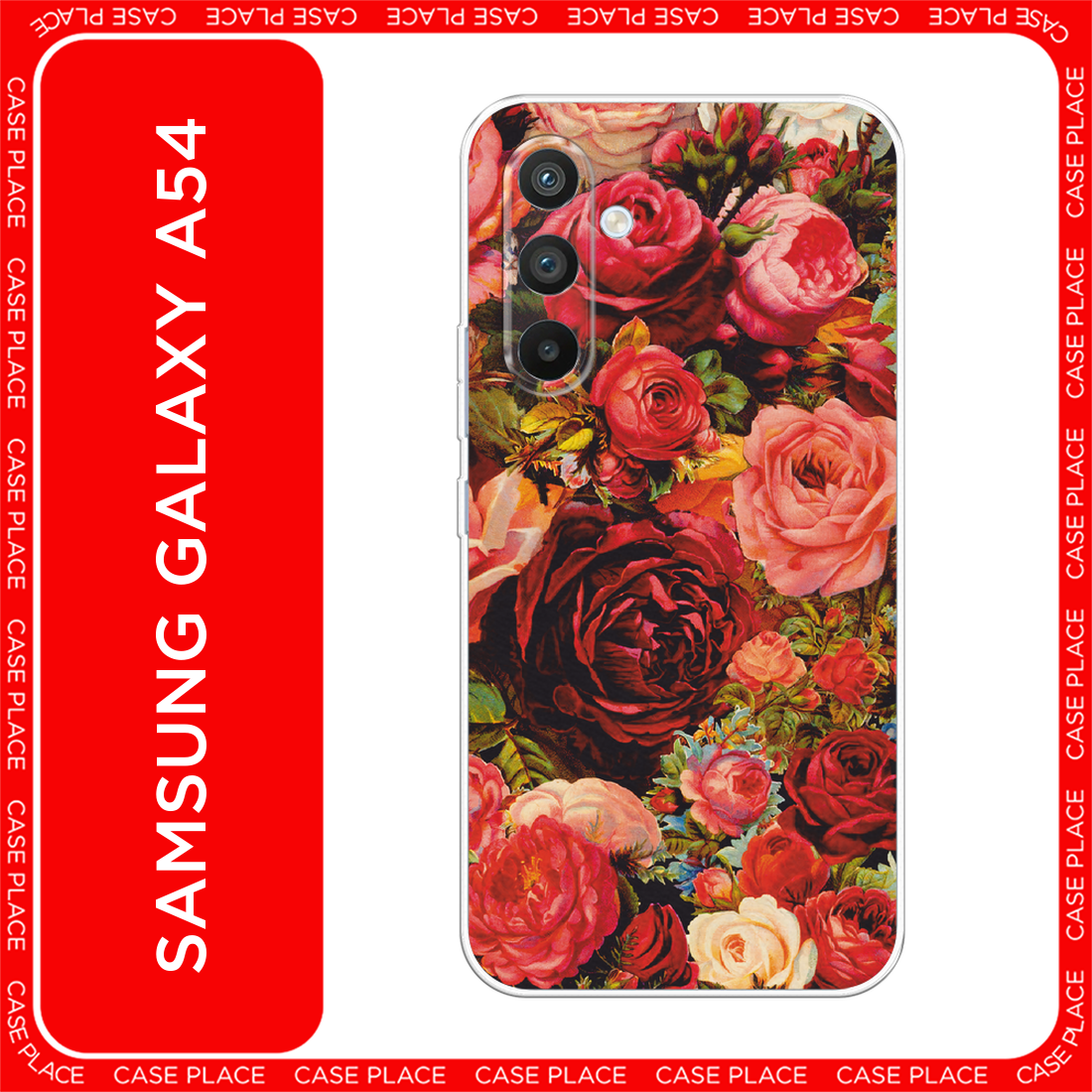 Чехол на Samsung Galaxy A54 / Самсунг Галакси A54 с принтом Розы винтажные