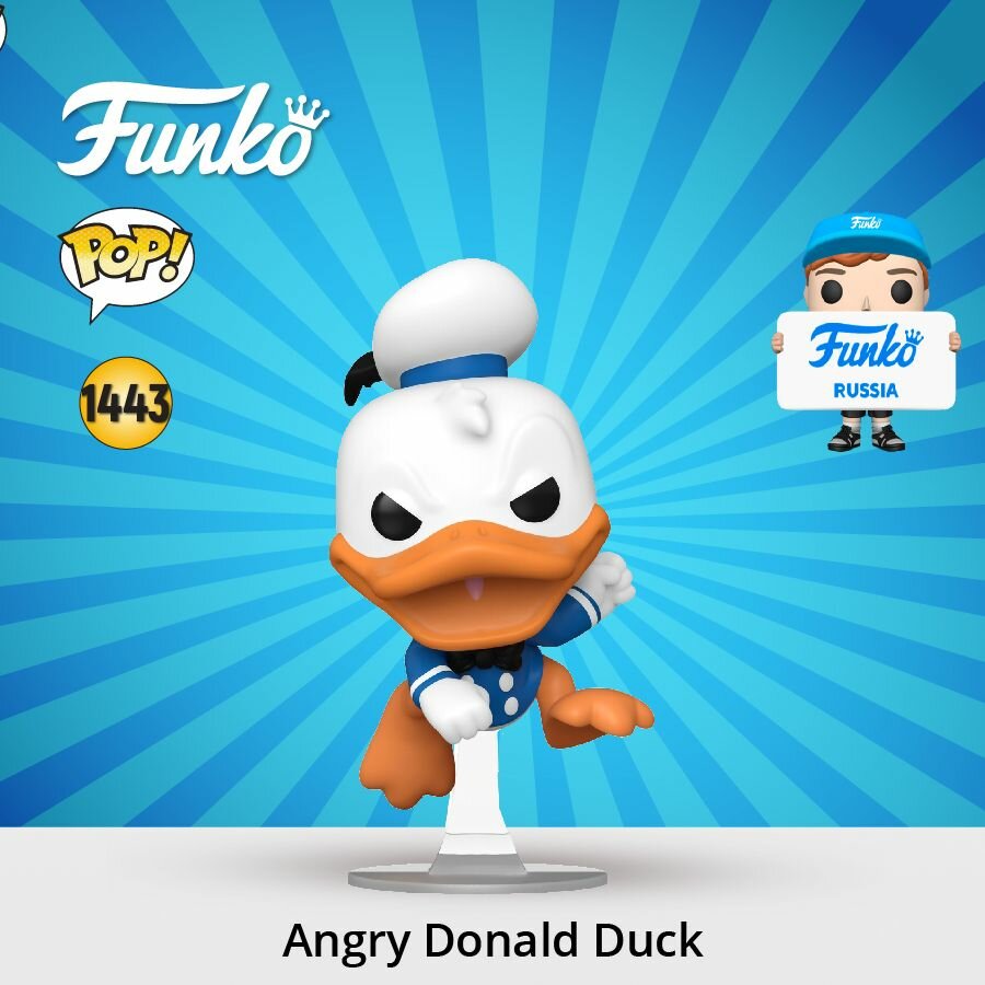 Фигурка Funko POP! Disney Donald Duck 90th Angry Donald Duck/ Фанко ПОП по мотивам мультфильмов студии Дисней