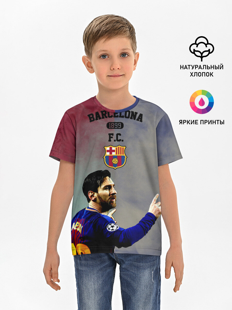 Футболка хлопковая детская Messi