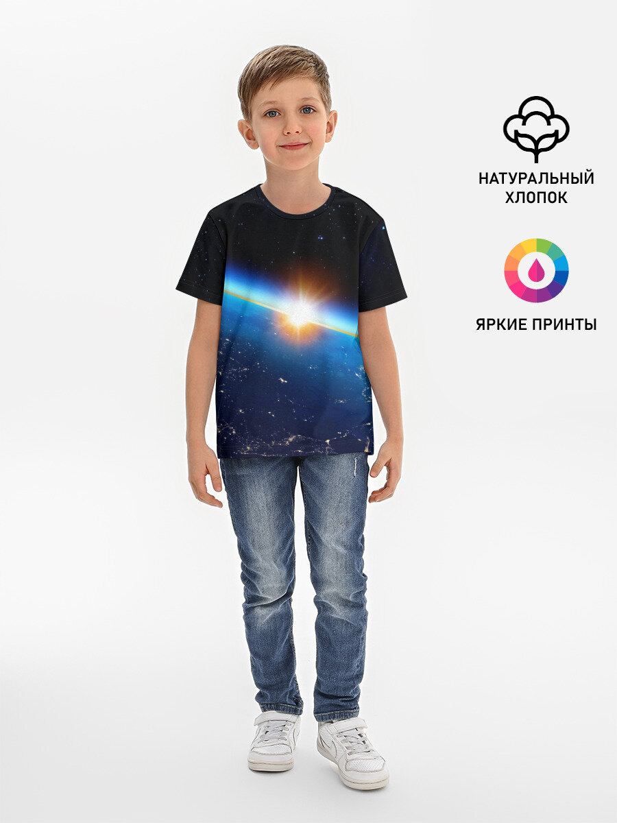 Футболка хлопковая детская КОСМИЧЕСКИЙ РАССВЕТ 3D