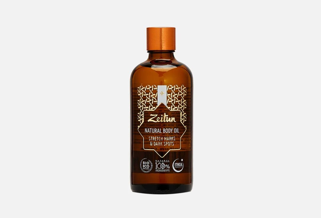 Масло для тела Body Oil with Lemon and Wheat Germ Oil 100 мл
