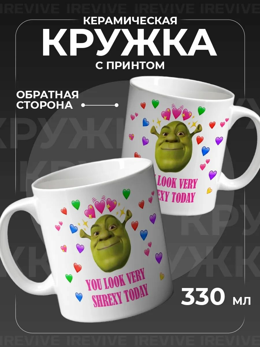 Кружка керамическа PNP NARD, 330 мл, с цветным принтом подарочная Шрек