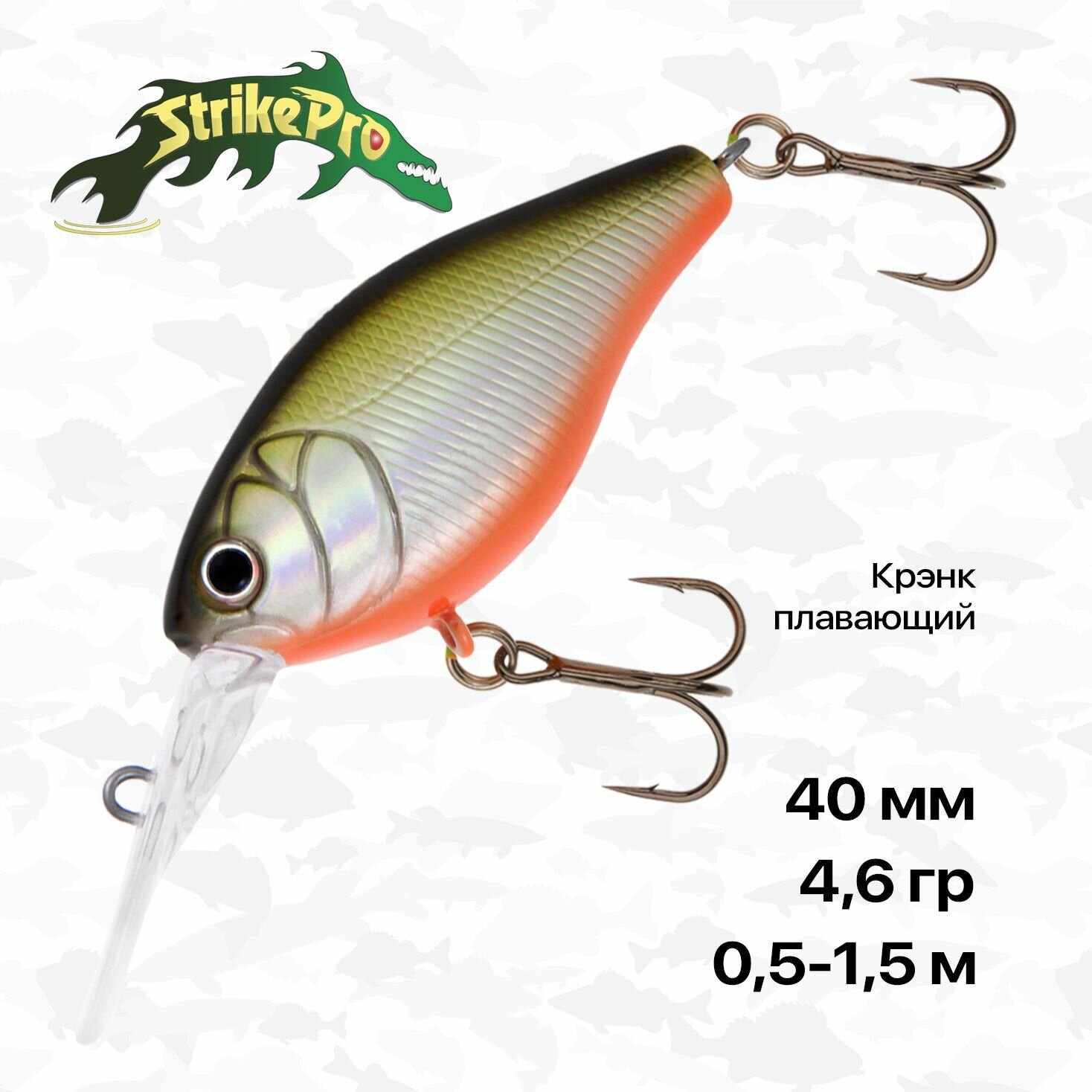 Воблер Strike Pro Cranky Deep 40, 40 мм, 4,6 гр, #612T Natural Shad Silver