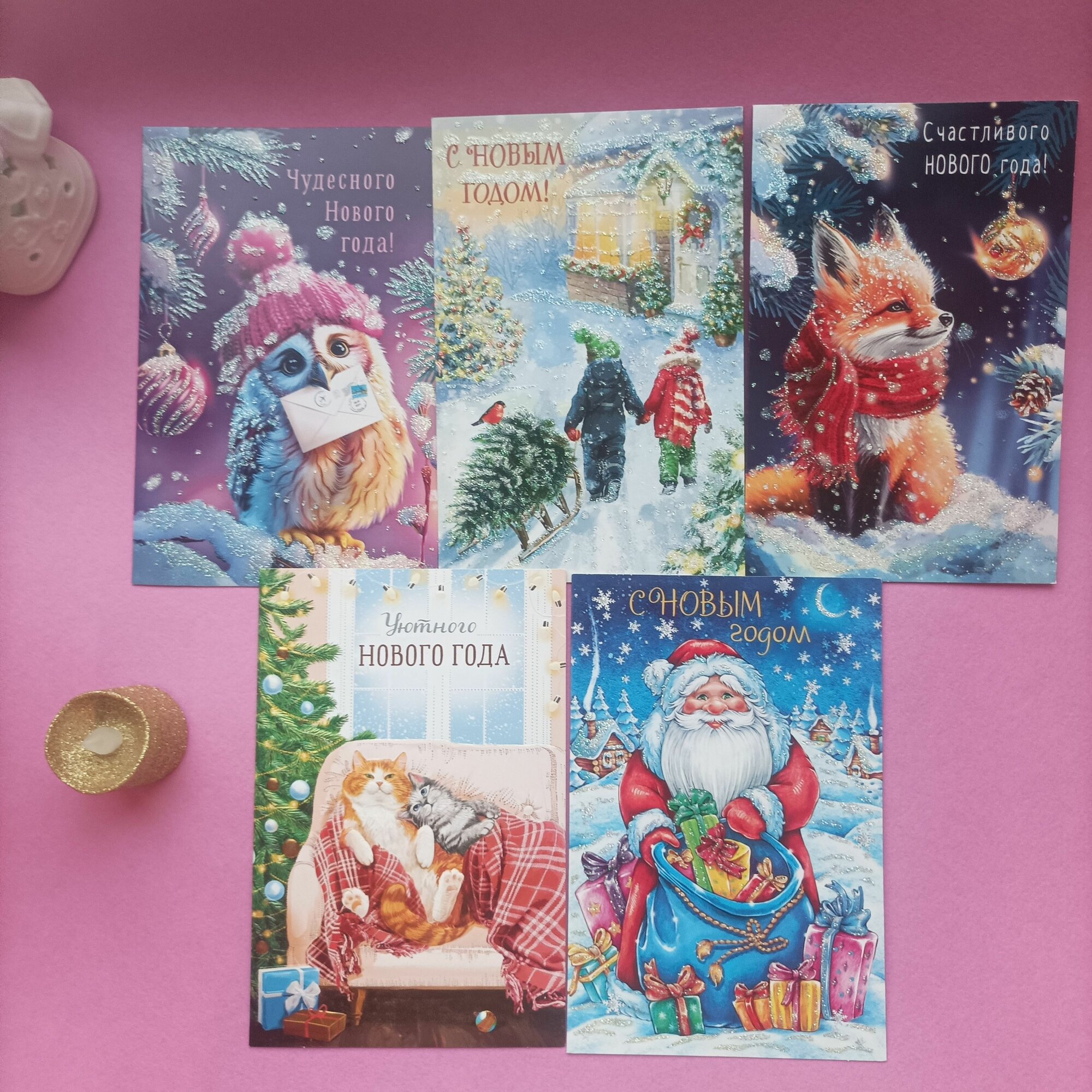 Открытки "С новым годом" 5 шт 12*18,5 см АртДизайн