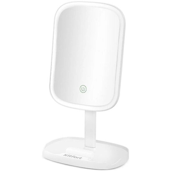 Косметическое зеркало Kitfort КТ-4129
