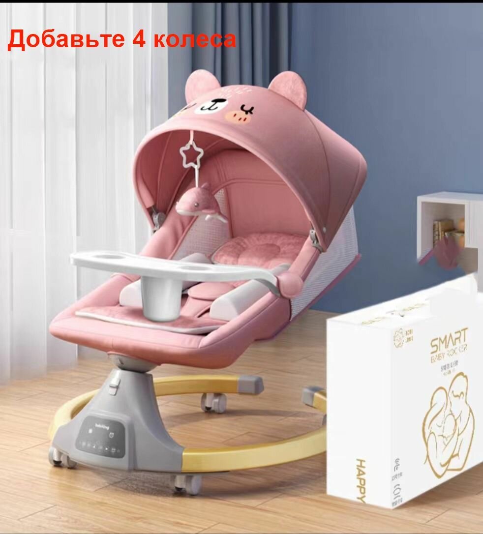 Качели для новорожденных