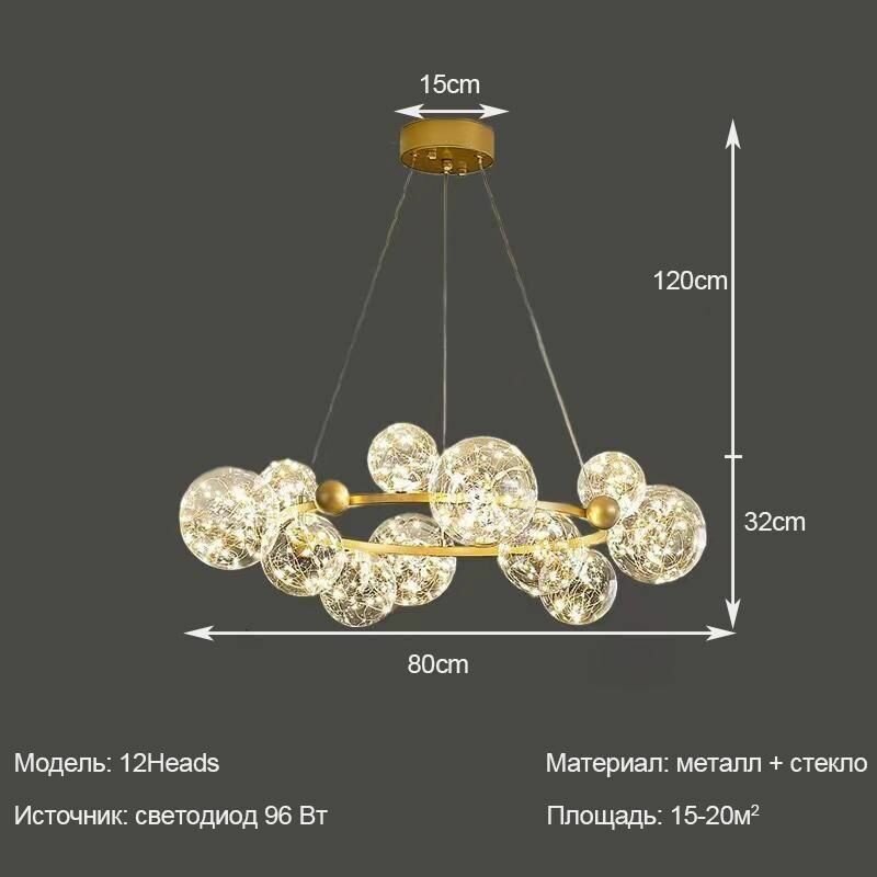 Люстра подвесная