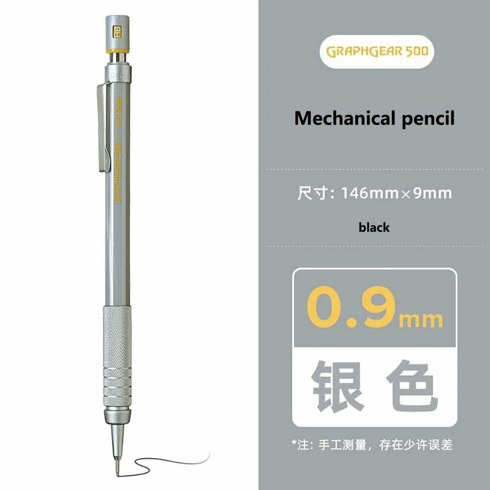 Автоматический карандаш PG519