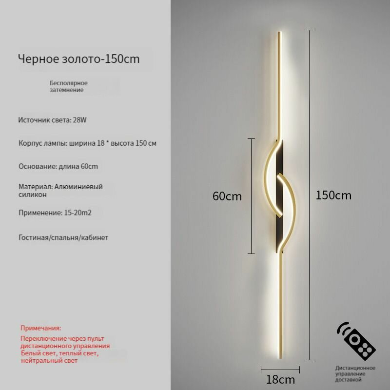 Бра — фото 1