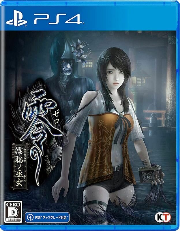 Игра Fatal Frame: Maiden of Black Water (PS4, английская версия)