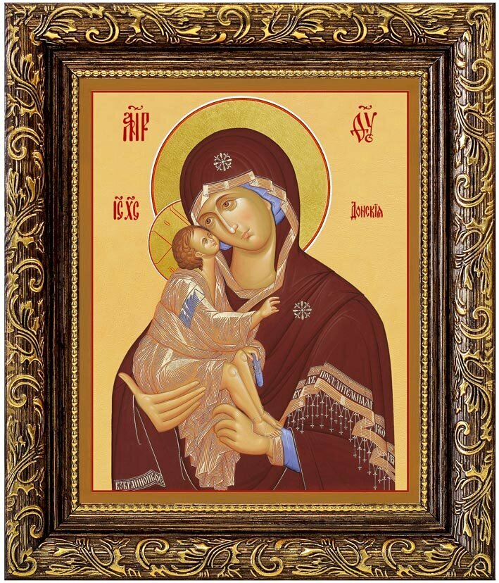 Донская икона Божией Матери, в широкой темной пластиковой рамке 19*22,5 см