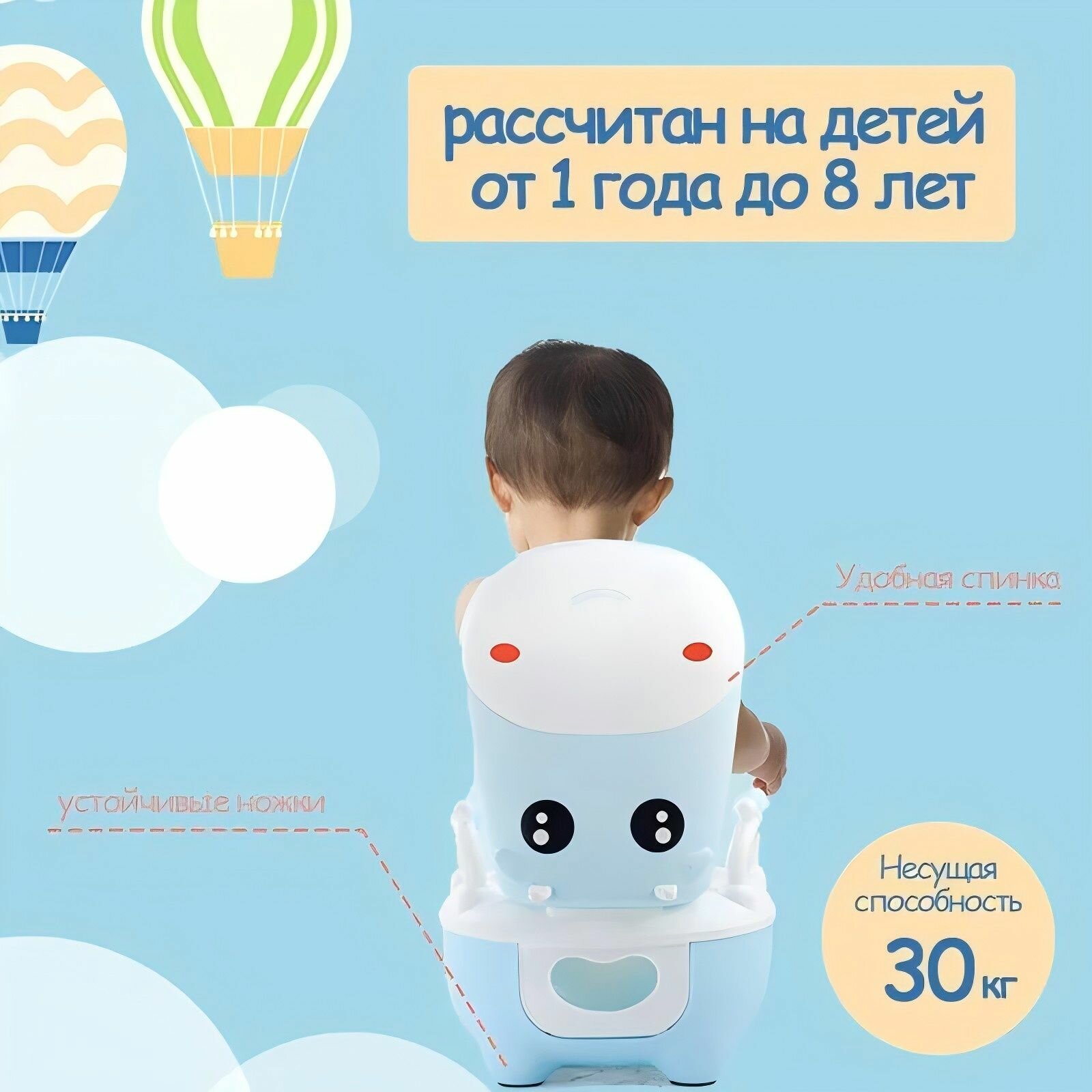 Горшок для ребенка — фото 1