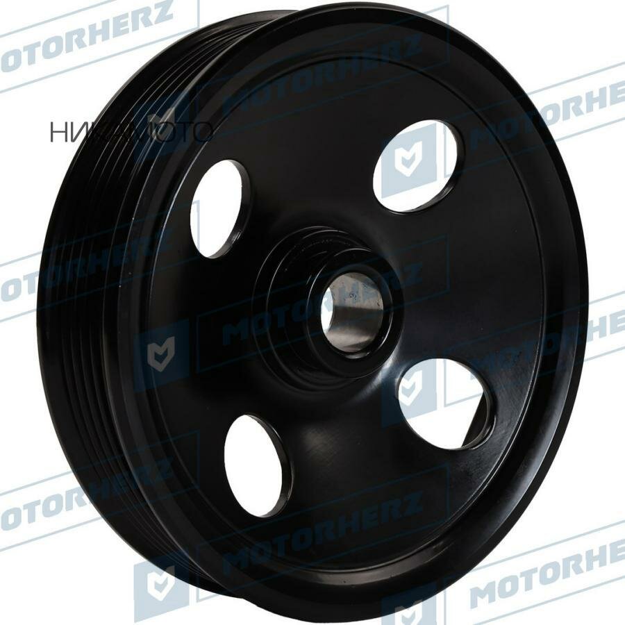 MOTORHERZ HPP0039PP Шкив насоса ГУР