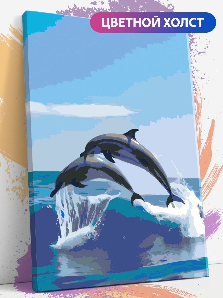 Картина по номерам на холсте с подрамником "Дельфины. Море", 30х40 см