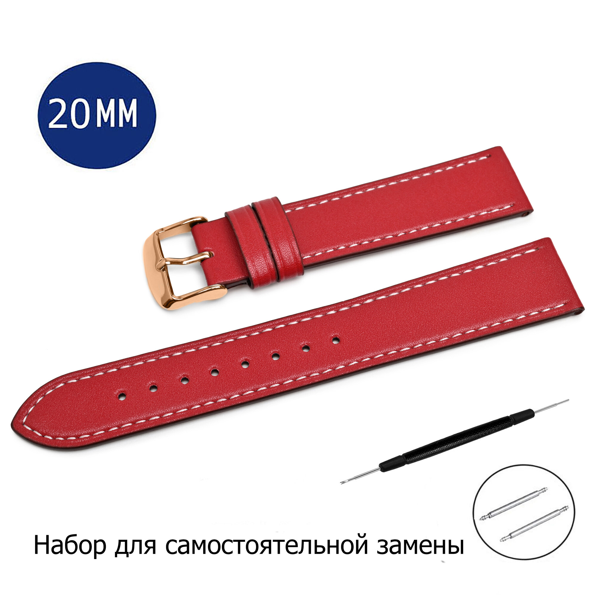 Ремешок AXIVER