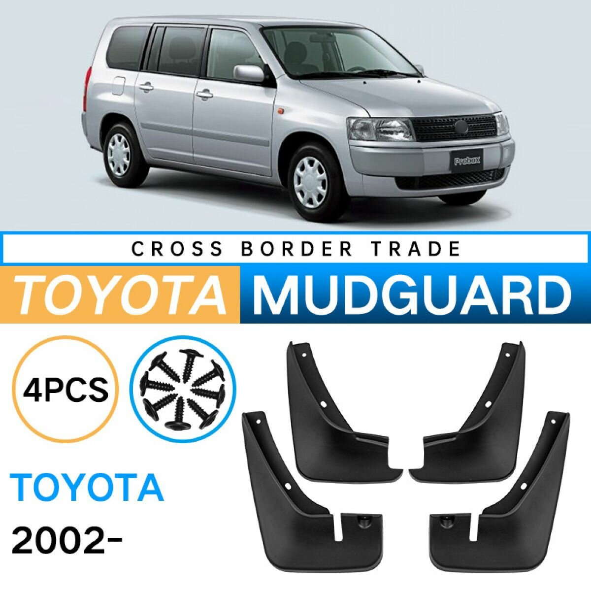 Крыло автомобильное, арт. 2002-2023 года Toyota Probox