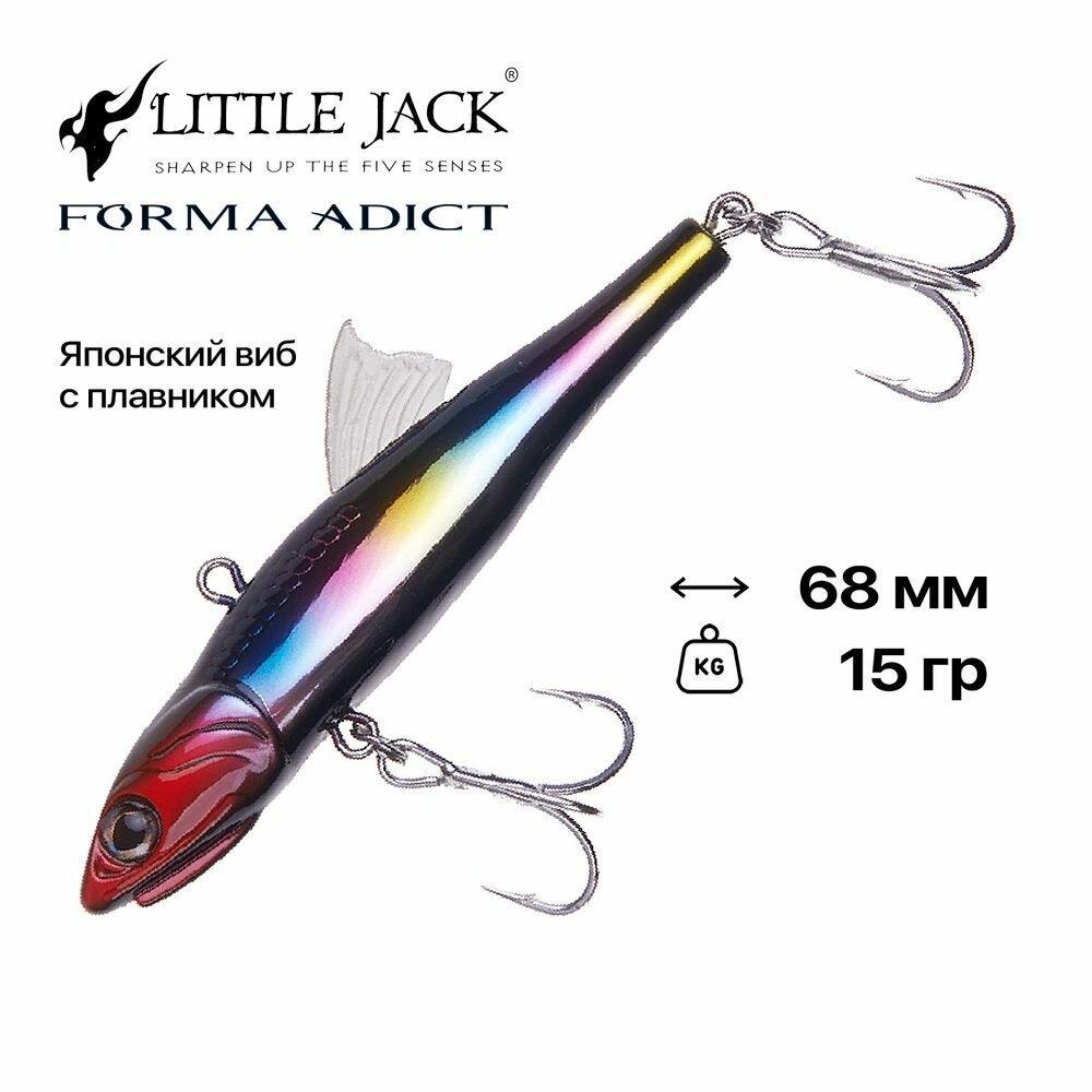 Виб тонущий Little Jack Forma Adict 68, 68 мм, 15 гр, #R15