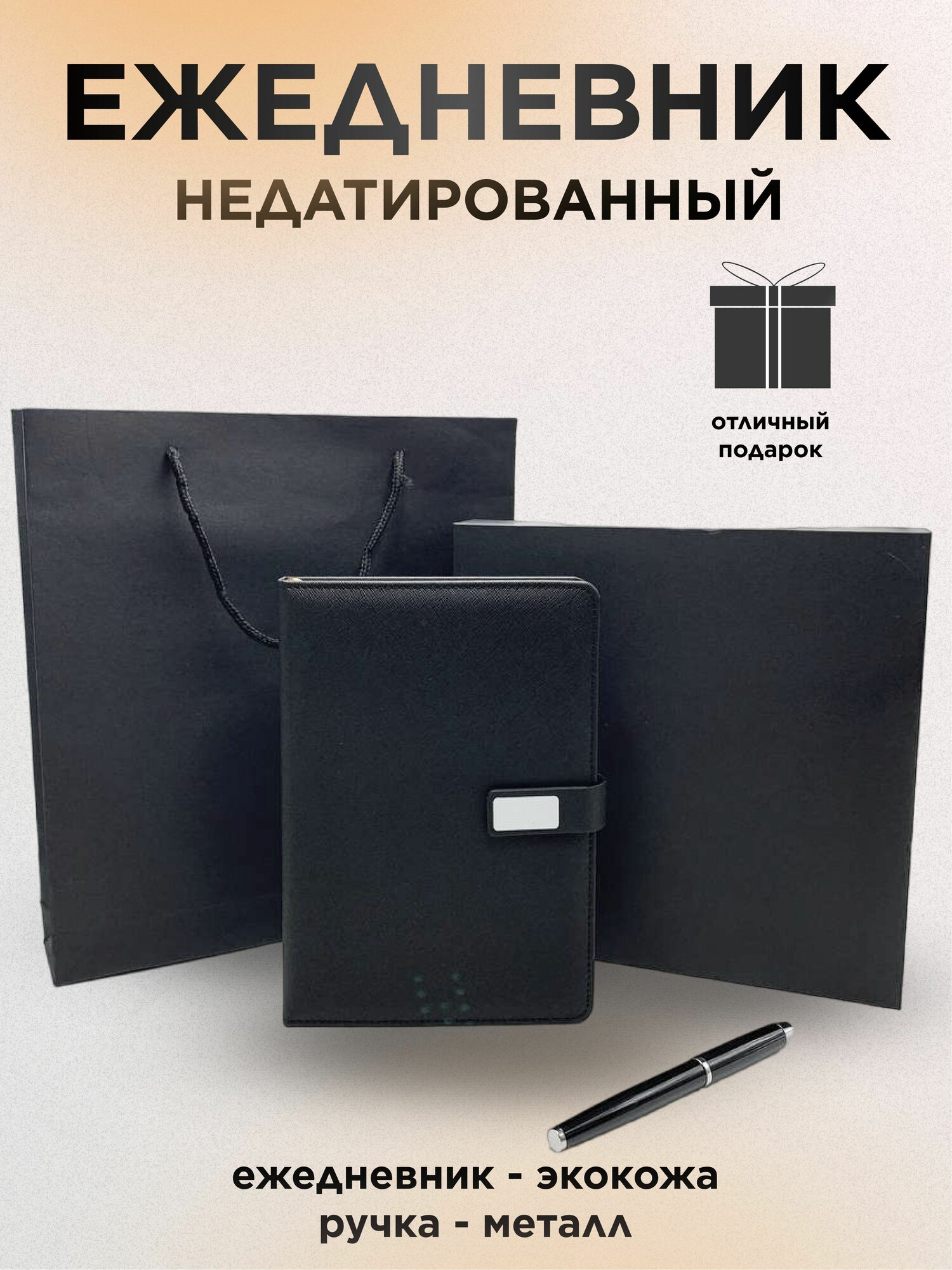 Ручка