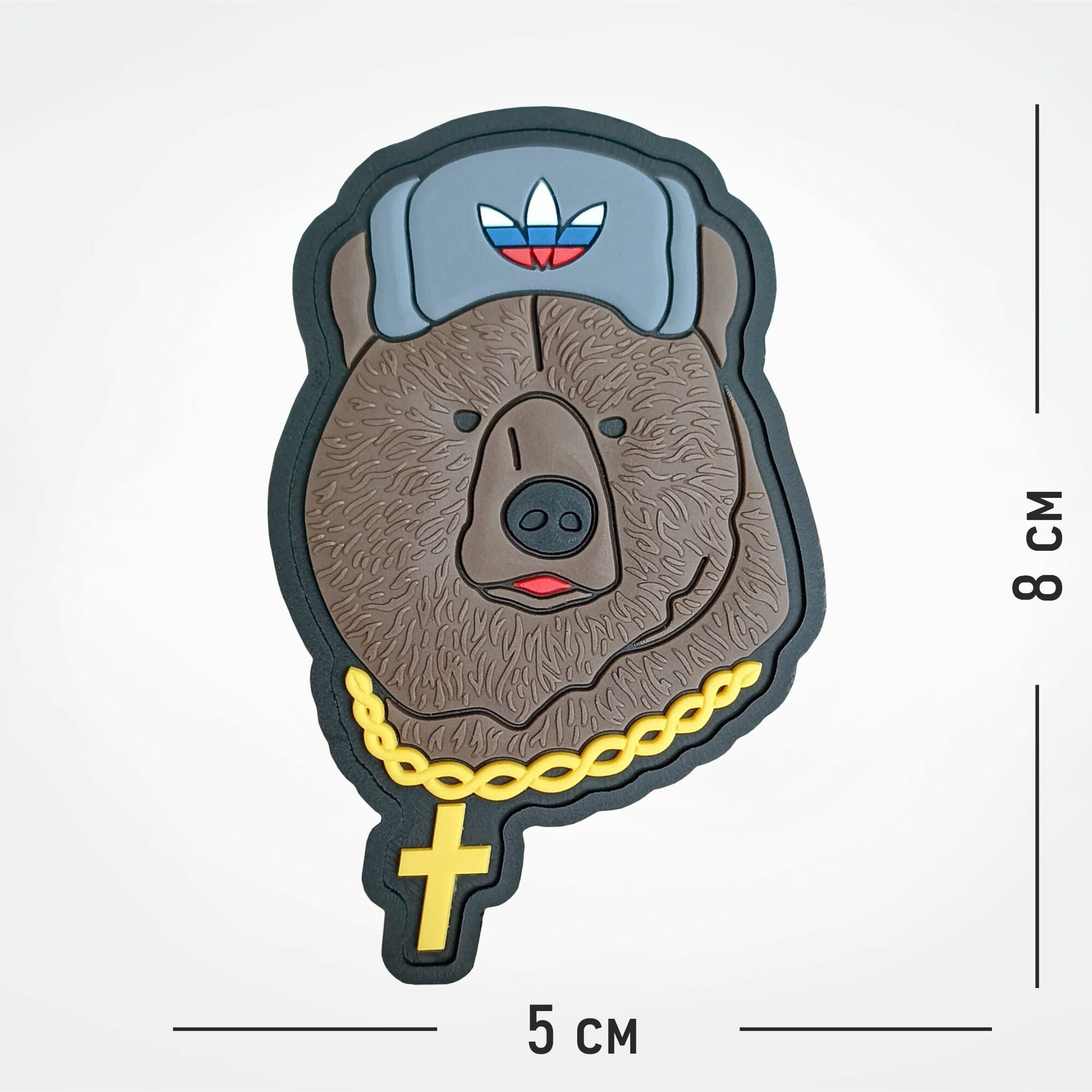 Шеврон на липучке "Мишка в ушанке" черный фон, 5х8 см