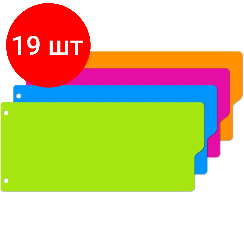 Комплект 19 упаковок, Разделитель листов полоски, пласт,12 л,4 цвет. Attache Selection