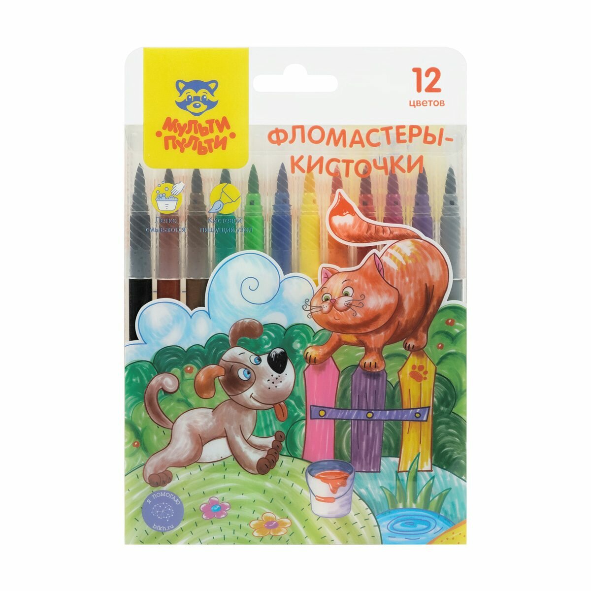 Набор фломастеров-кисточек 12 цветов Мульти-Пульти "Невероятные приключения" (линия 4мм, смываемые) ПВХ бокс, 24 уп. (WP_66929)