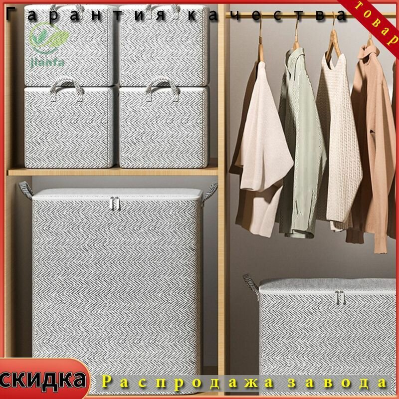 Ящик для хранения — фото 1