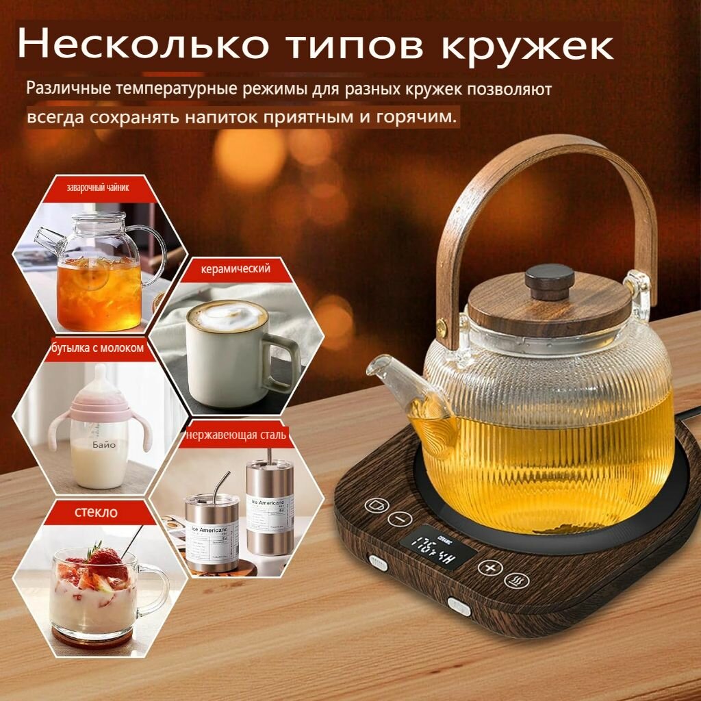 Подогреватель посуды