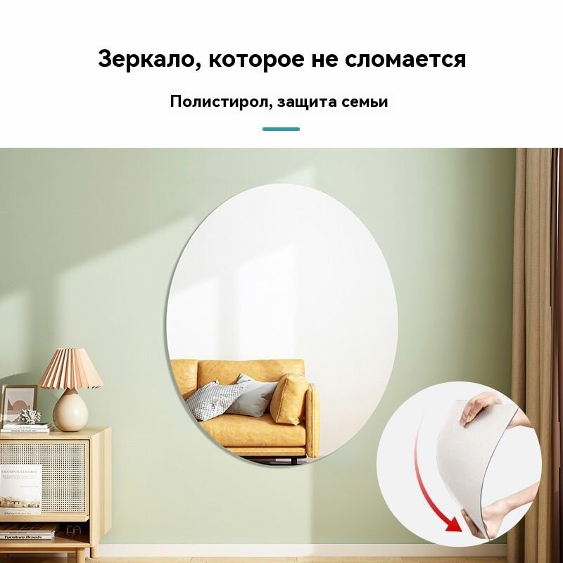 Зеркало для ванной — фото 1