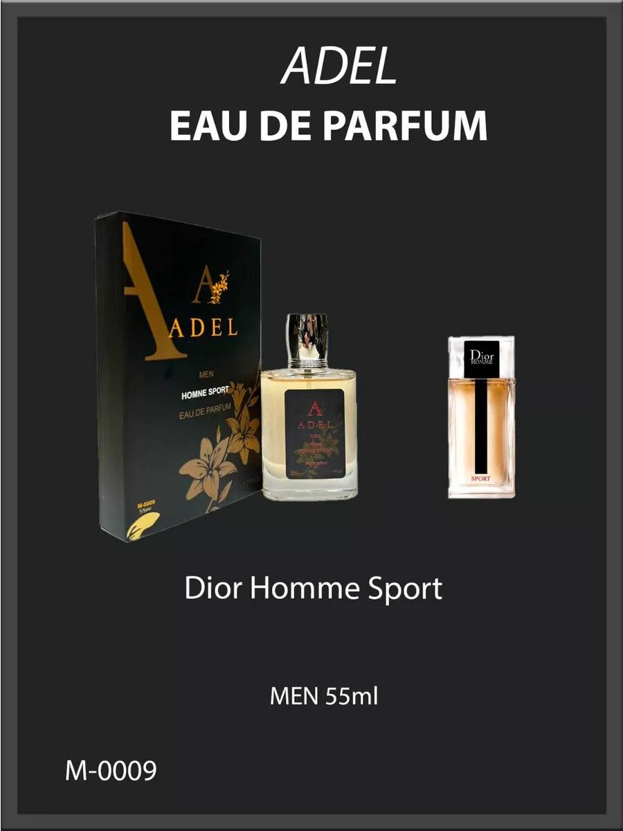 Духи "ADEL", 55 мл, по мотивам Homme Sport, мужские, цитрусовые, стойкий аромат