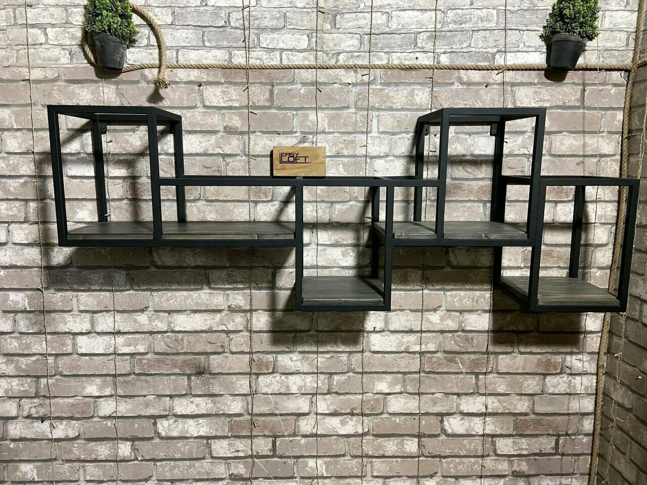 Полка "EasyLOFT" в стиле лофт, настенная, модель "Куб", 160х20х60 см.