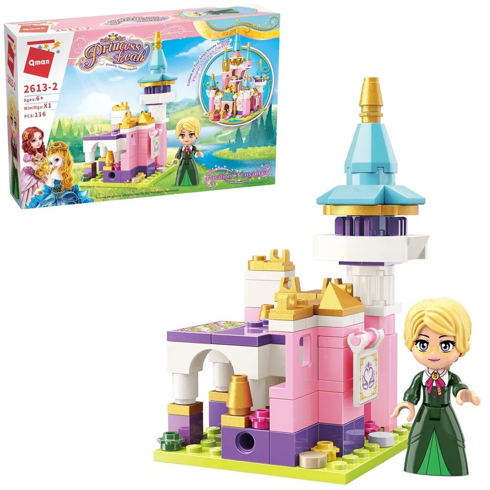 Конструктор Qman Павильон Цветочный океанский замок 116 дет 6+ 2613-2
