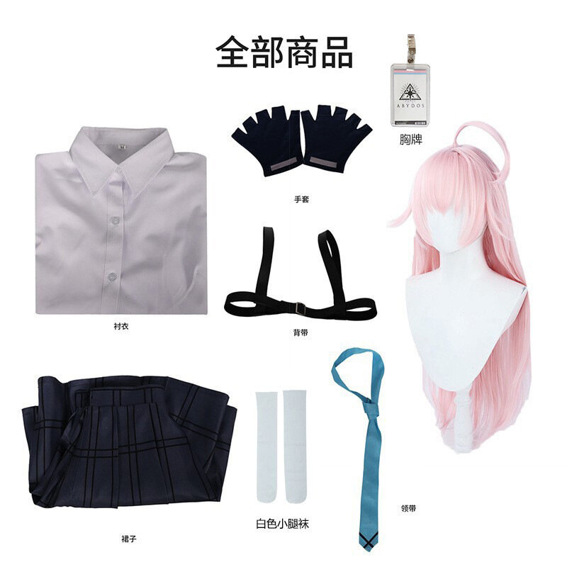 Костюм Bilan Archives Cos "Маленькая птичка", косплей, аниме, женский, размер S