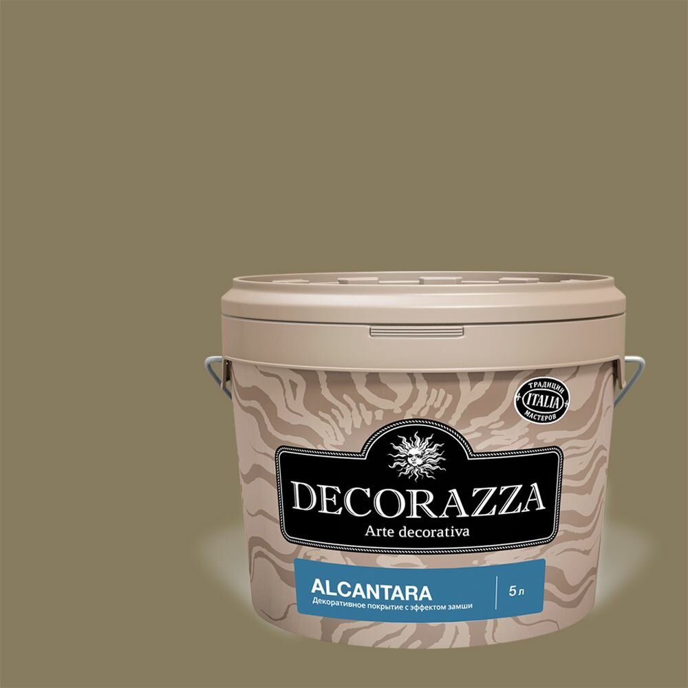 Декоративная штукатурка Decorazza Alcantara (5л) ALC 013