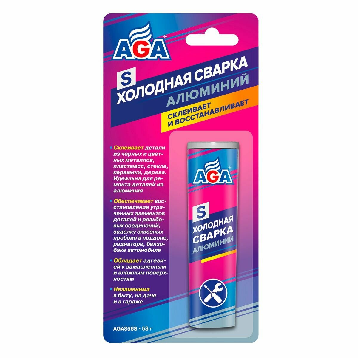 AGA AGA856S Холодная сварка. Алюминий. S6