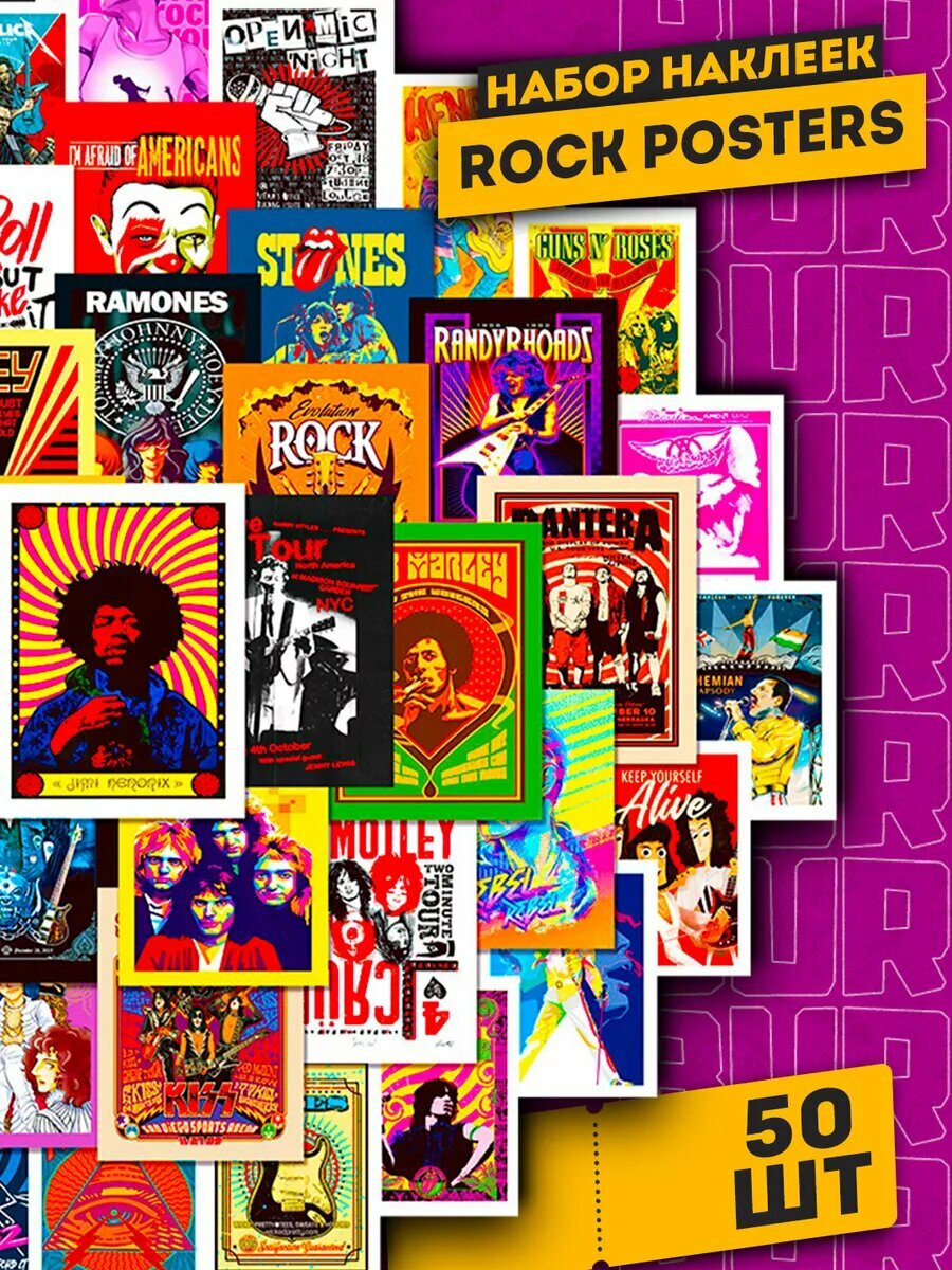 Набор самоклеящихся виниловых наклеек Rock Posters 50 шт.