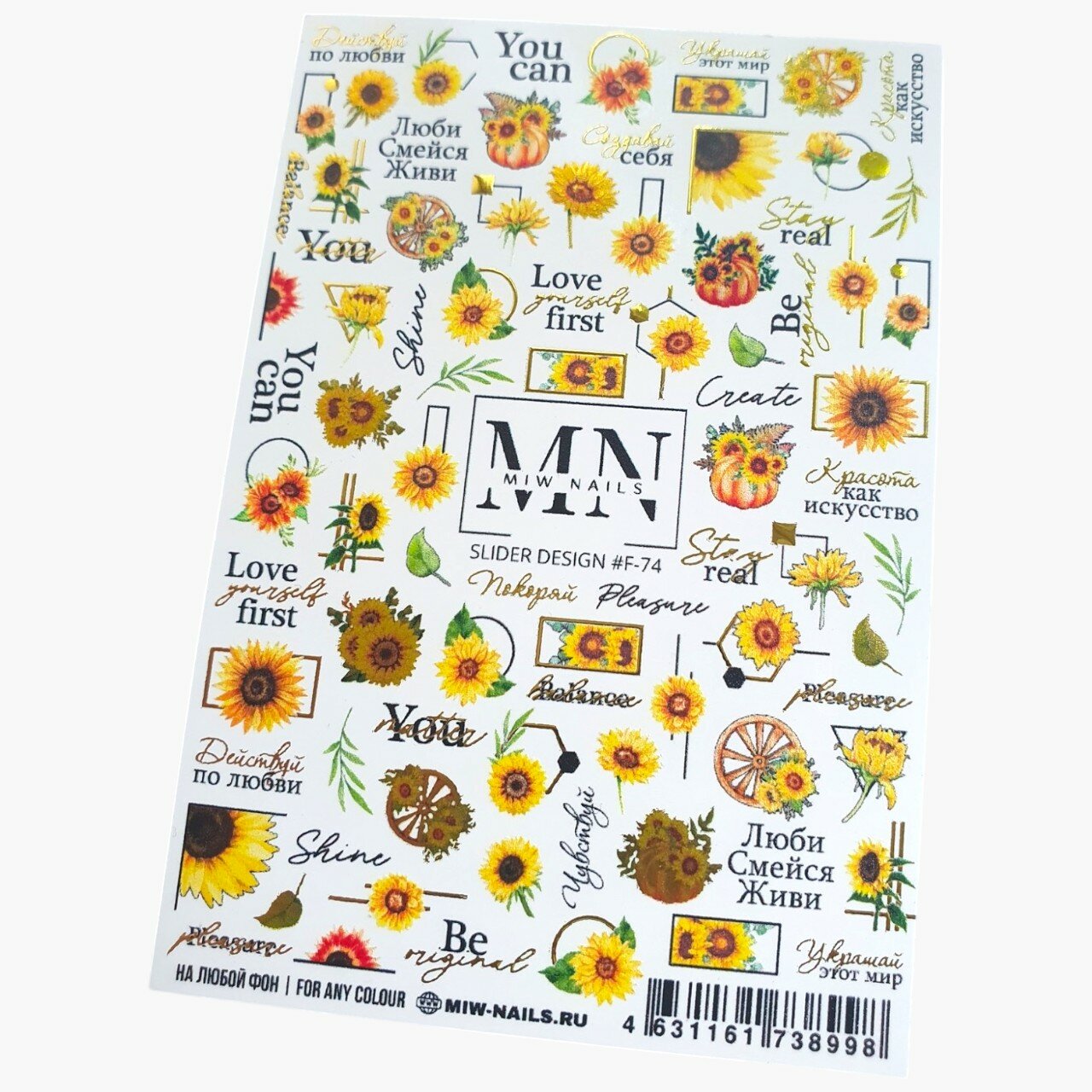Слайдер-дизайн Miw Nails F-74