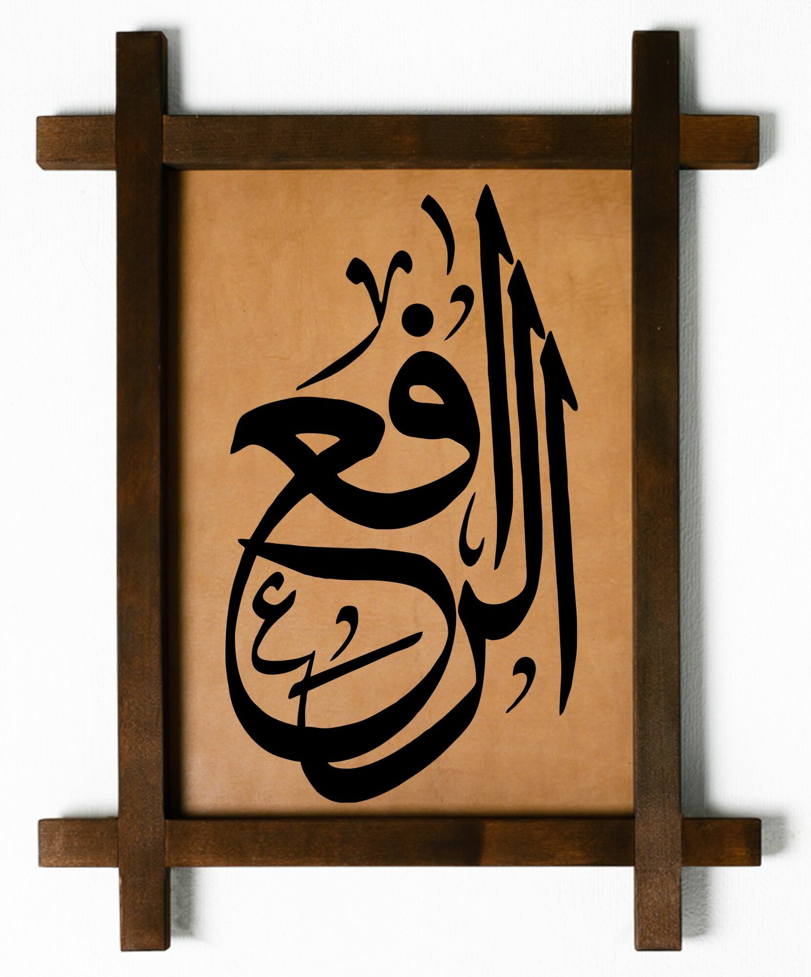 Интерьерная картина из натуральной кожи "Имя Аллаха Ар-Рафи", декоративное настенное панно в деревянной раме, BoomGift