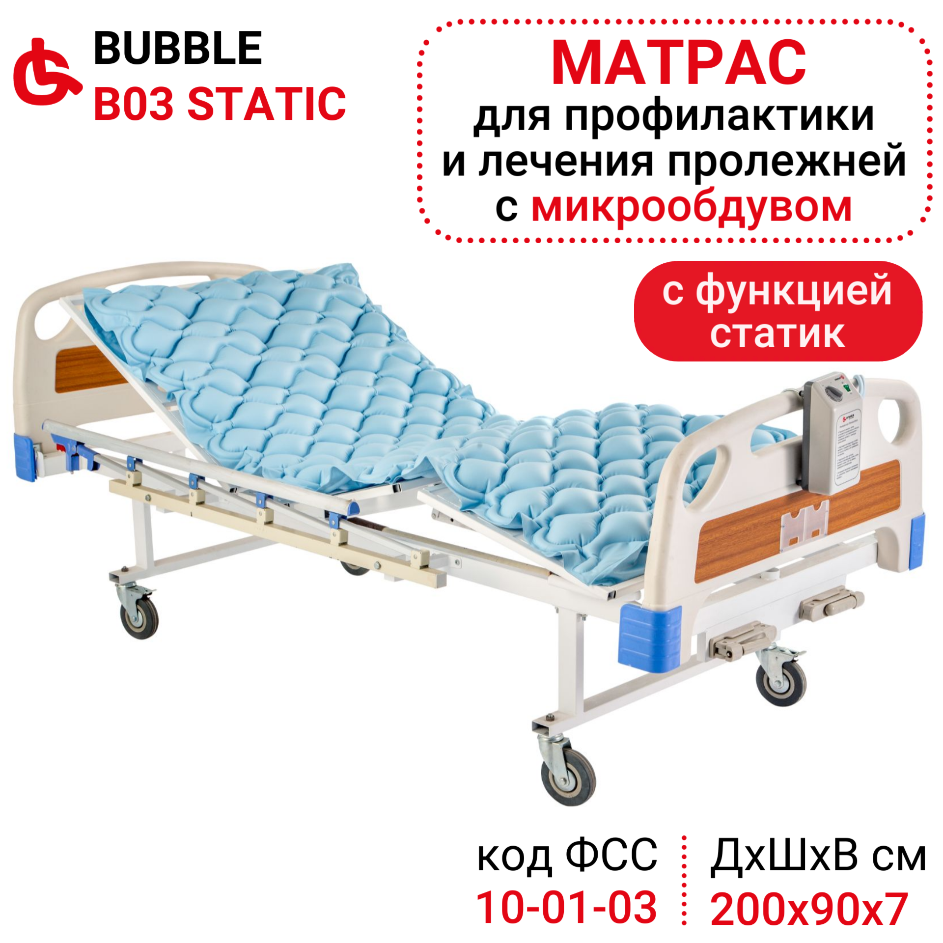Ortonica Bubble B04 — отзывы покупателей