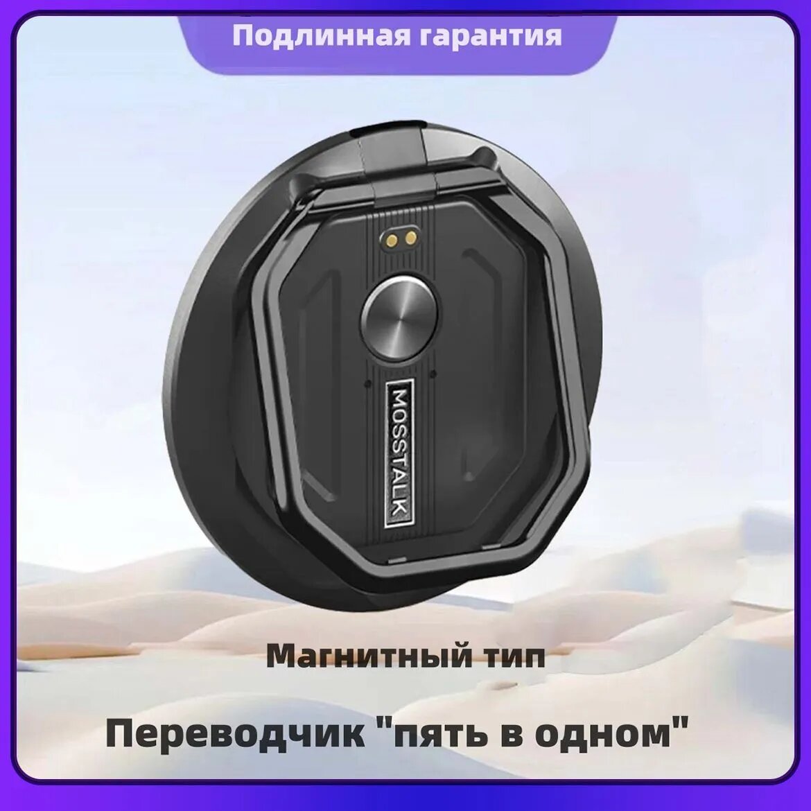 Система конференц-связи