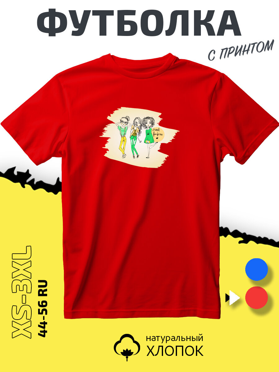 Футболка с принтом девушками