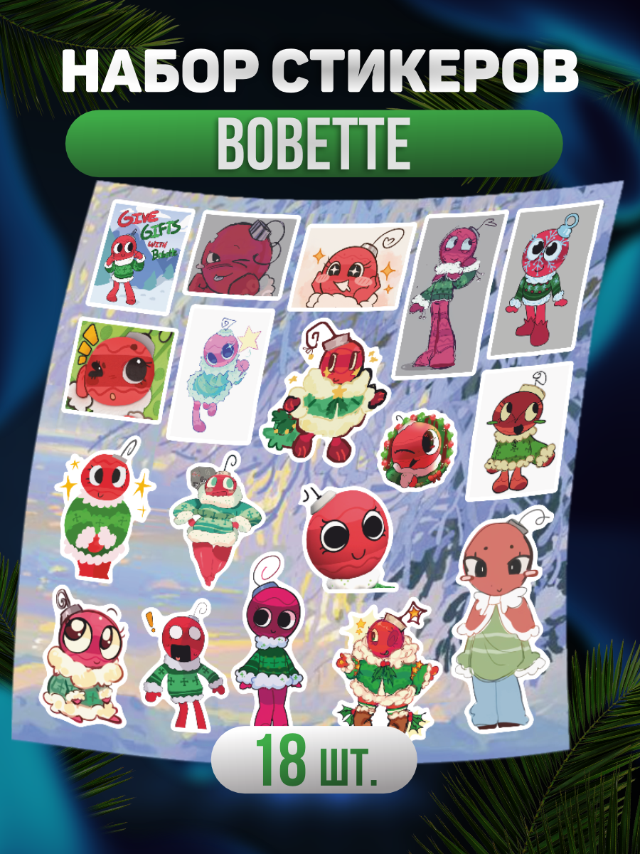 Наклейки стикеры на телефон Боббет Мир Денди Bobette