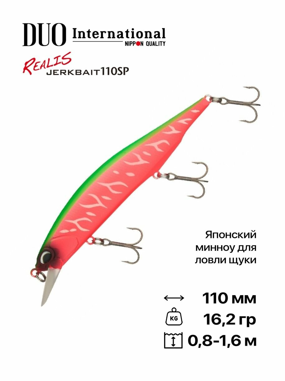 Воблер DUO Realis Jerkbait 110SP, 110 мм, 16,2 гр, #ACC3338