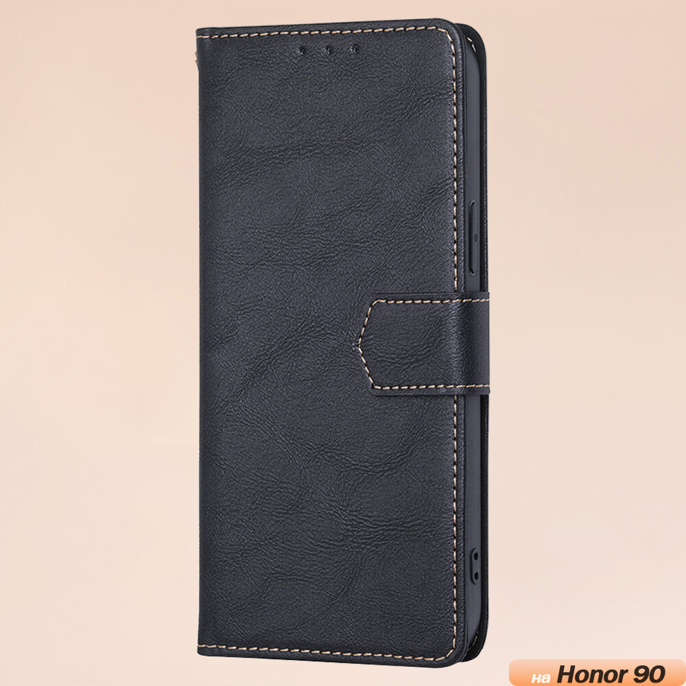 Чехол книжка на Honor 90, чехол для Хонор 90