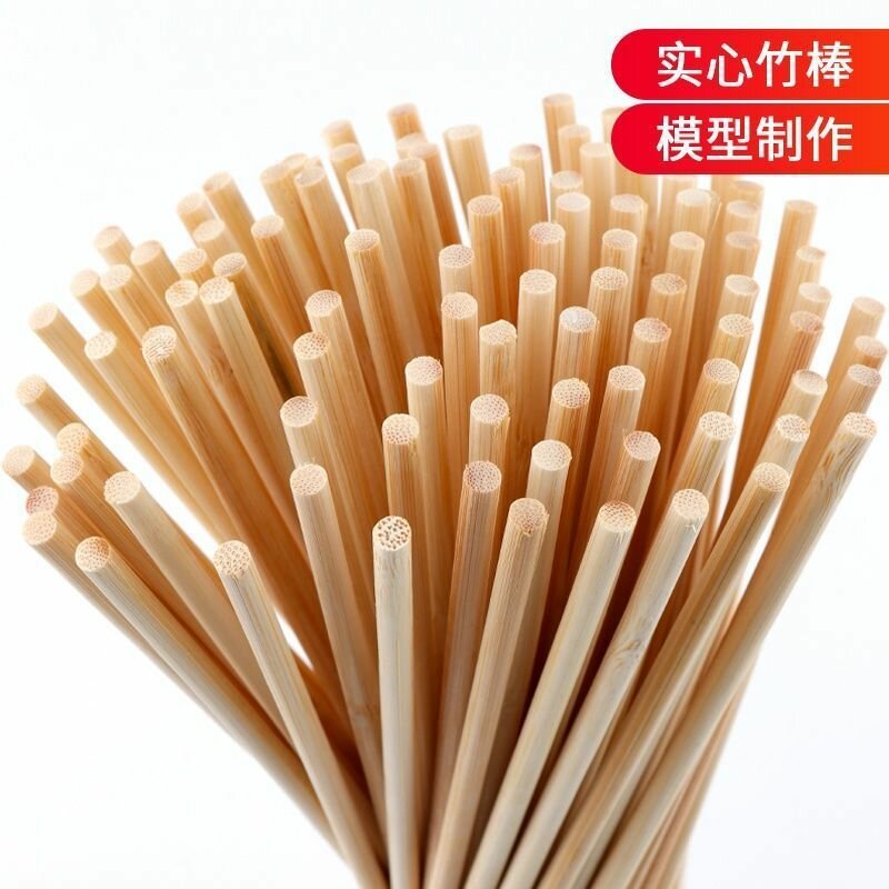 Шпажки бамбуковые, 50см, 350шт